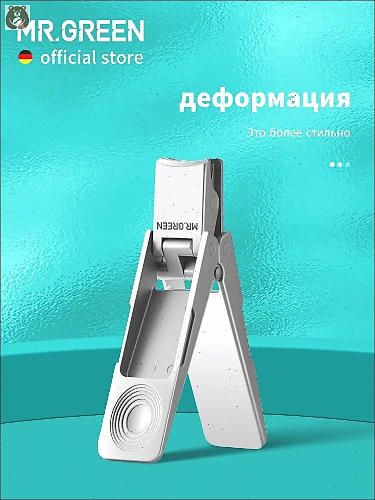 Складные кусачки для ногтей портативные ножницы для ногтей