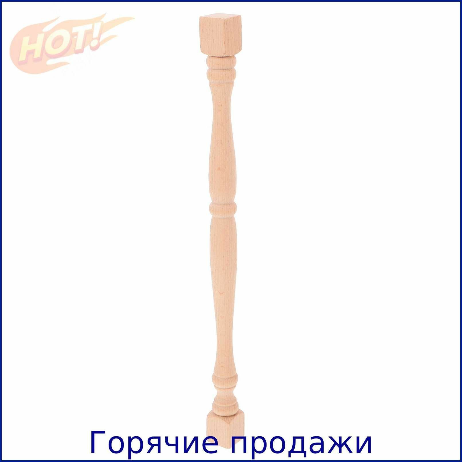 Декоративный Спиндл, Из Дерева, Для Интерьерного Дизайна, 1 Штука