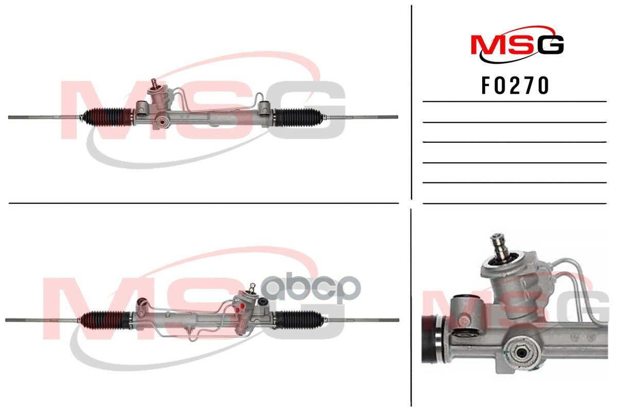 Рулевая рейка с ГУР новая Ford Focus 1998-2004 MSG арт. FO270