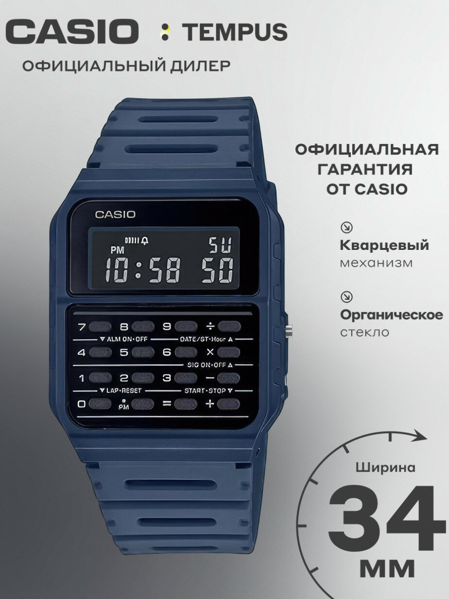 Наручные часы Vintage