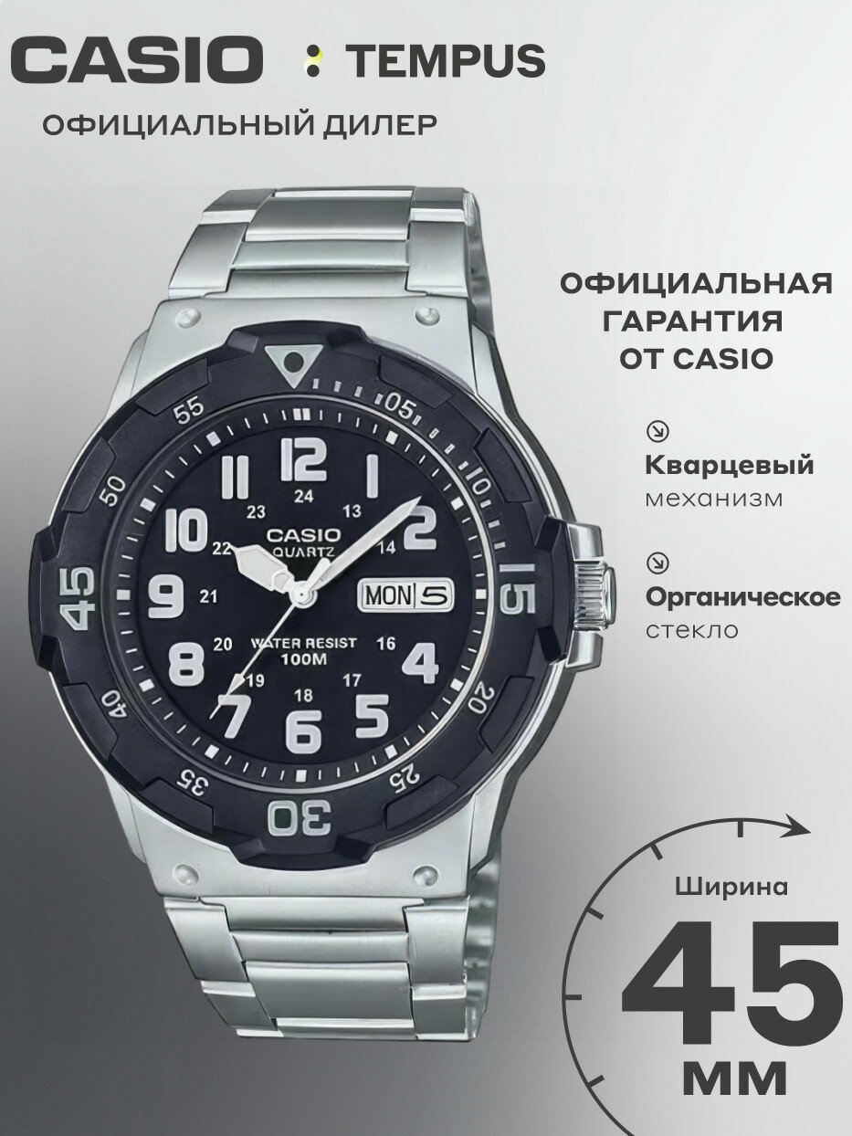 Наручные часы Collection