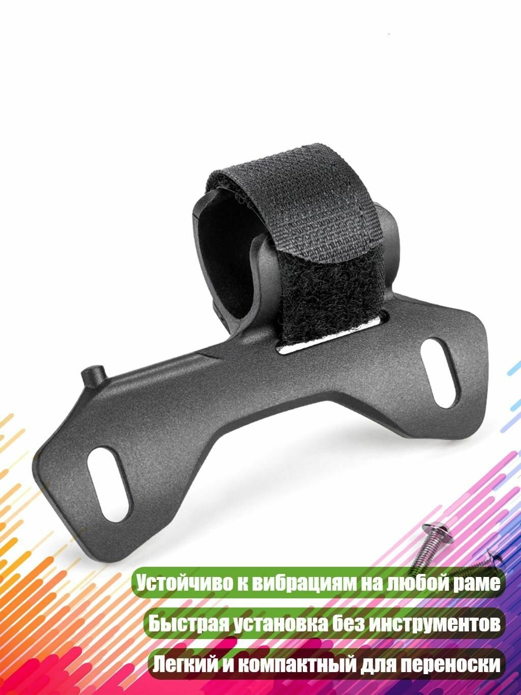 Быстросъёмный крепёж для велонасосов