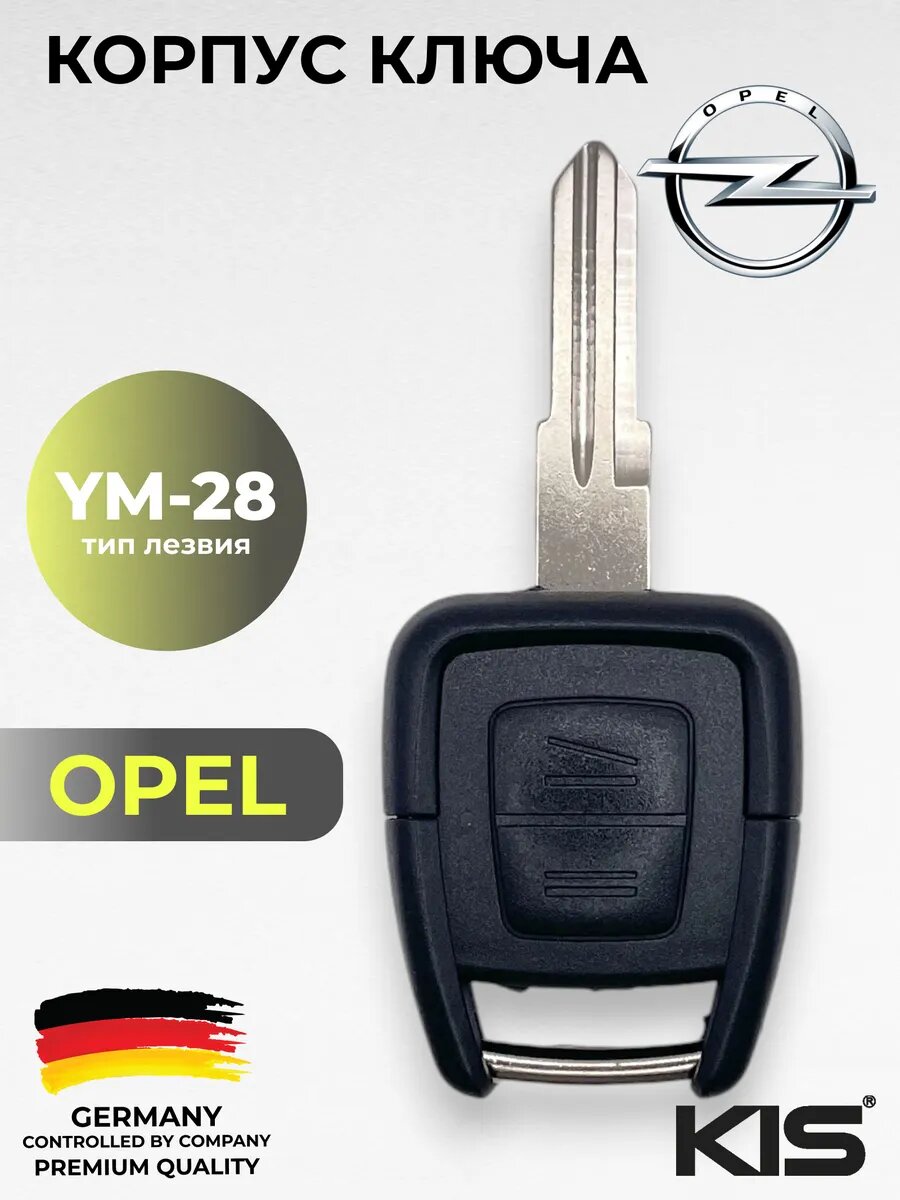 Корпус ключа зажигания для Opel с 2 кнопками, лезвие YM28
