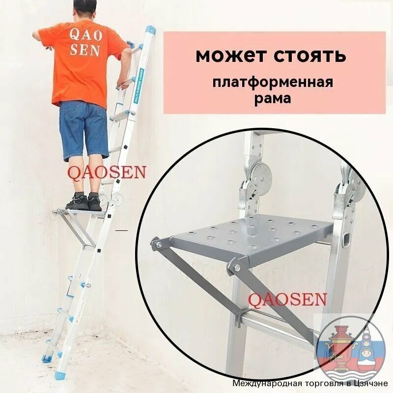 Складная рабочая платформа для лестницы 30x27 см металлическая подставка на стремянку, безопасная полка для инструментов