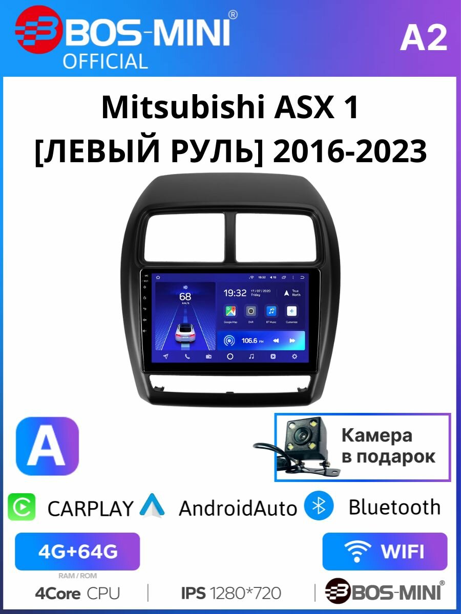 Магнитола BOS-MINI A2 4/4/64 для Mitsubishi ASX 1 2016-2023 (Тип A) (Left hand drive), В штатное место, 4-х ядерная, A