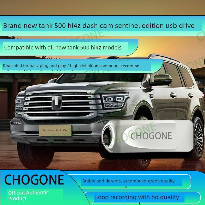 Новый видеорегистратор Tank 500 Hi4T, флешка-рекордер USB3.0 с 26 режимами Sentinel. вместимость_256 ГБ_Совершенно