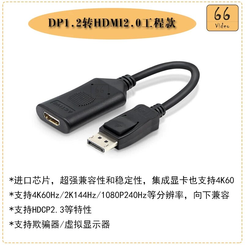 Конвертер Thunderbolt Type-C в HDMI2.1, док-станция расширения USB-C, DP в HDMI 8K60Hz/4K120Hz ⑦DP1.2 к