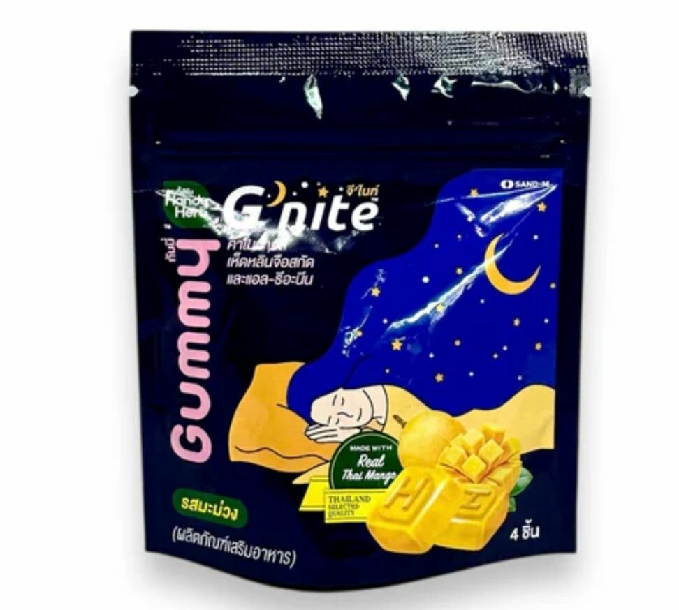Жевательные мармеладки Handy Herb G'nite со вкусом манго. Предназначены для расслабления и улучшения сна 1 пакетик (4 мармеладки)