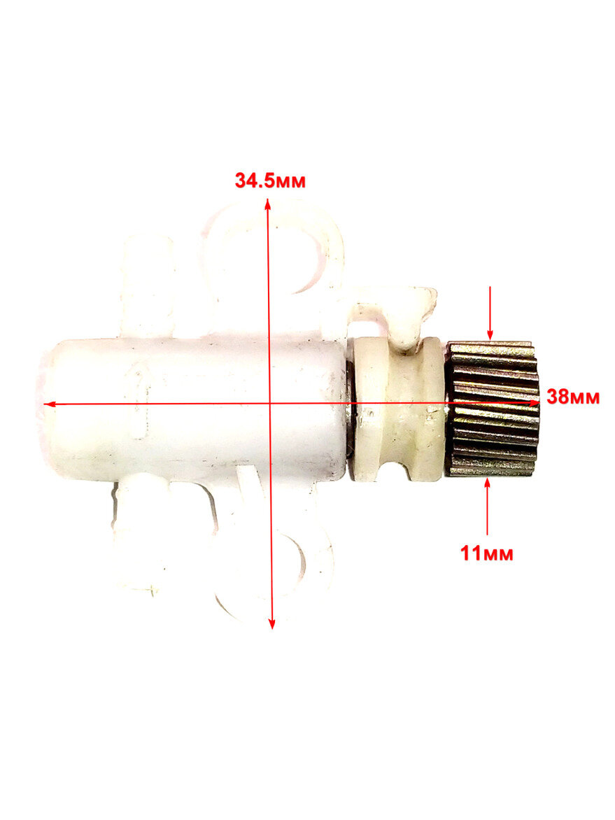 Масляный насос для электропилы цепной HUTER ELS-2400 (s/n YAT~)