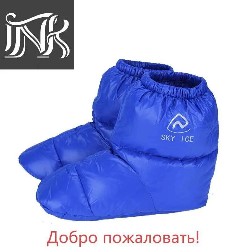 Чуни пуховые туристические / Пуховые носки/ Спальники для ног (XL)