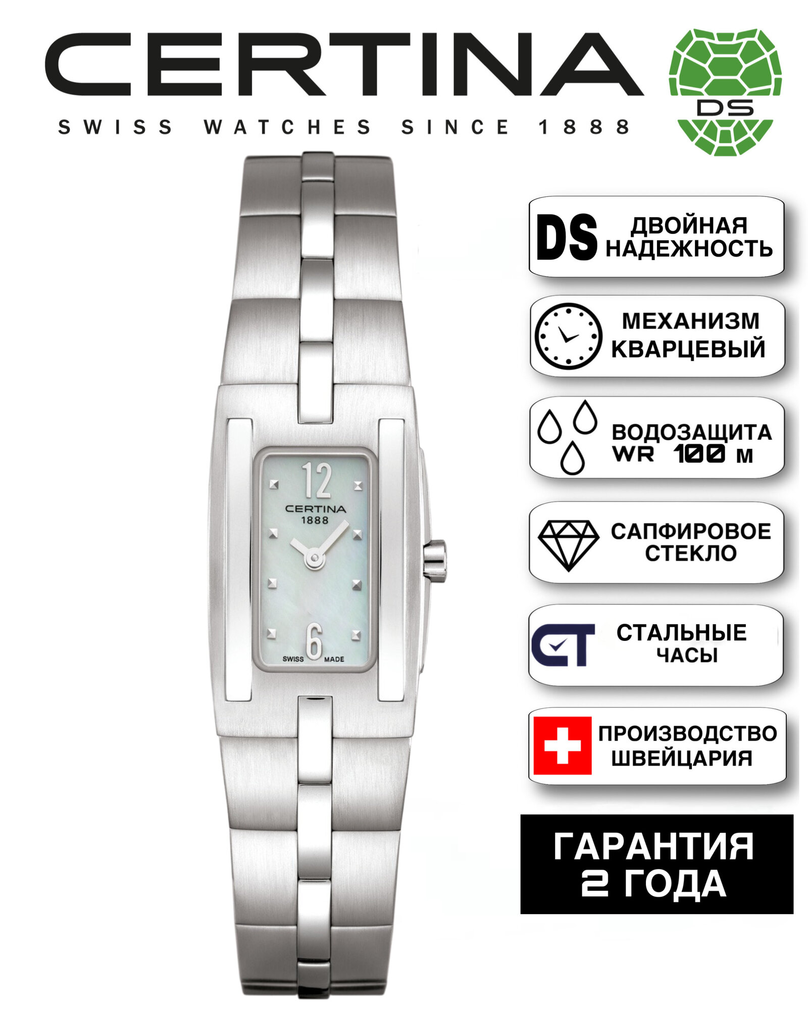 Наручные часы DS Action