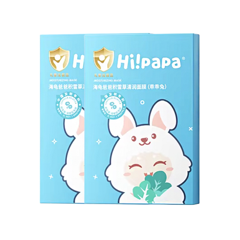 Тканевая маска увлажняющая детская Hi! PaPa 21500566, упаковка 5 шт