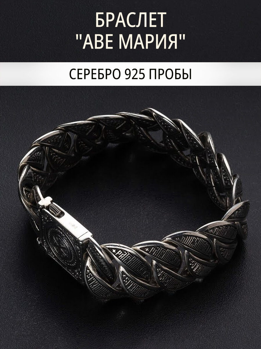 Жесткий браслет, серебро, 925 проба, чернение