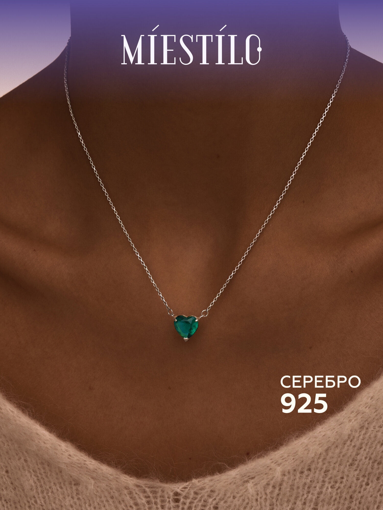 Колье, серебро, 925 проба, родирование, кварц синтетический