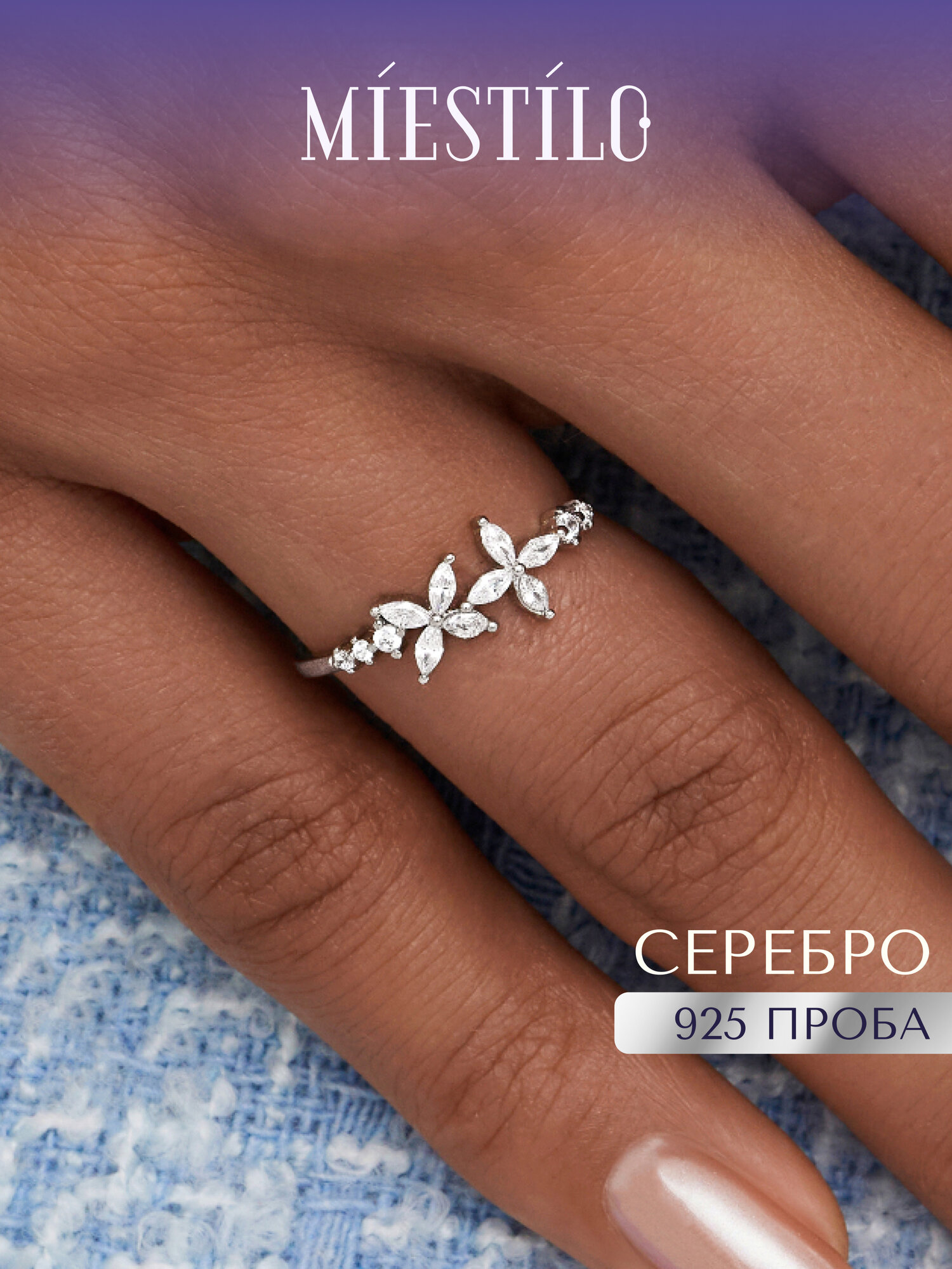 Кольцо, серебро, 925 проба, родирование, фианит