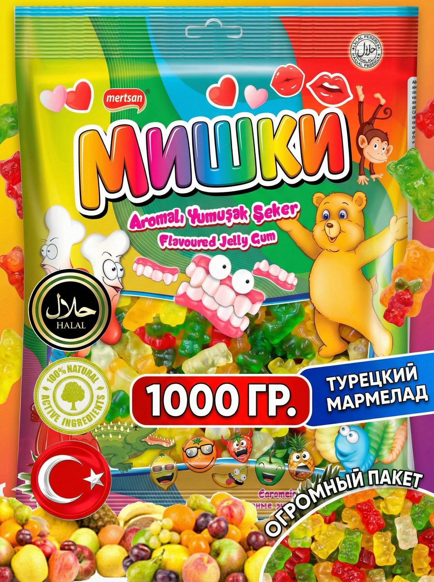 Мармелад мишки ассорти Very Jelly, 1 кг натуральный жевательный мармелад, вкусные сладости и подарок