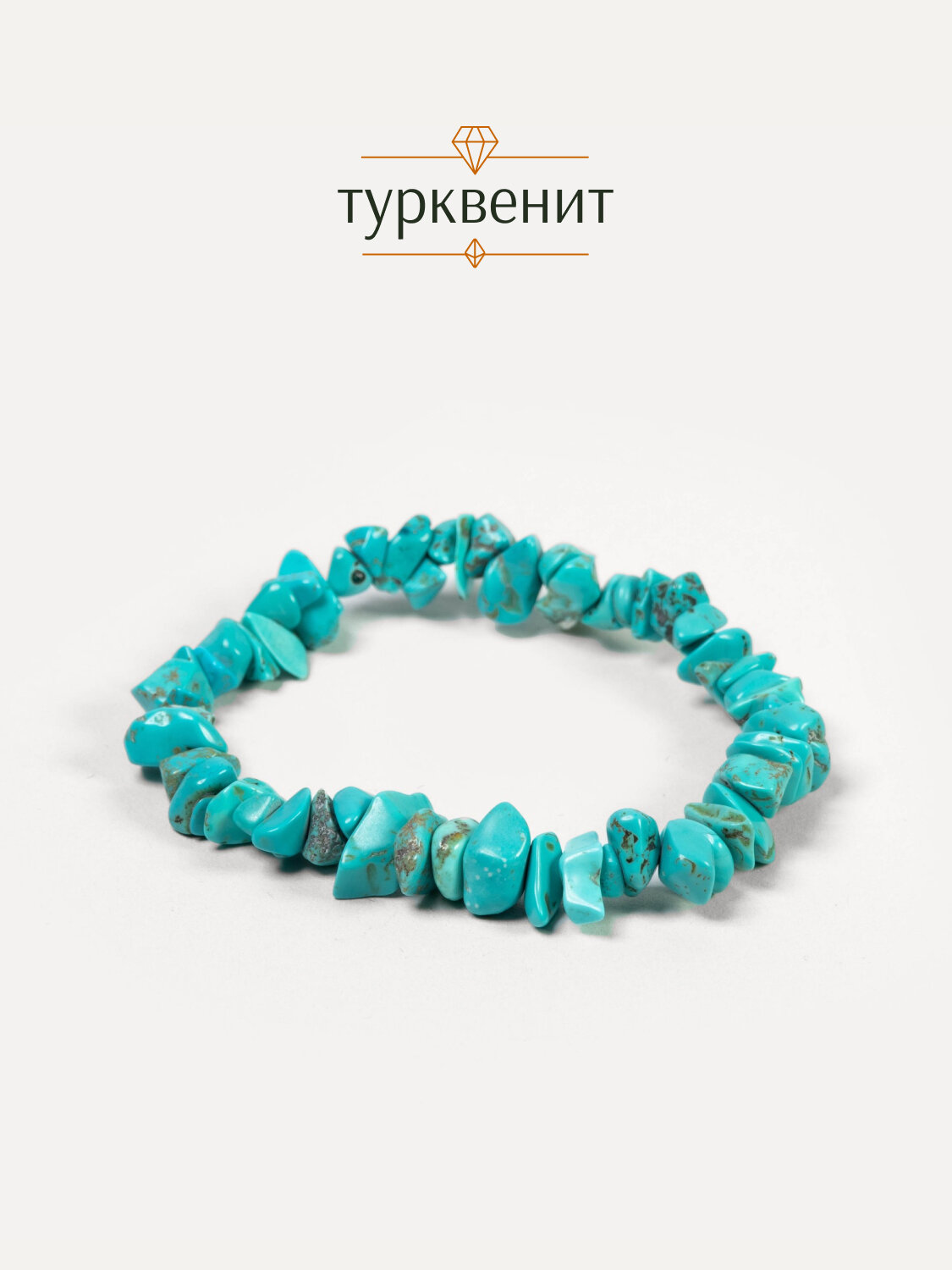 Эластичный браслет BRANDLOVE, говлит