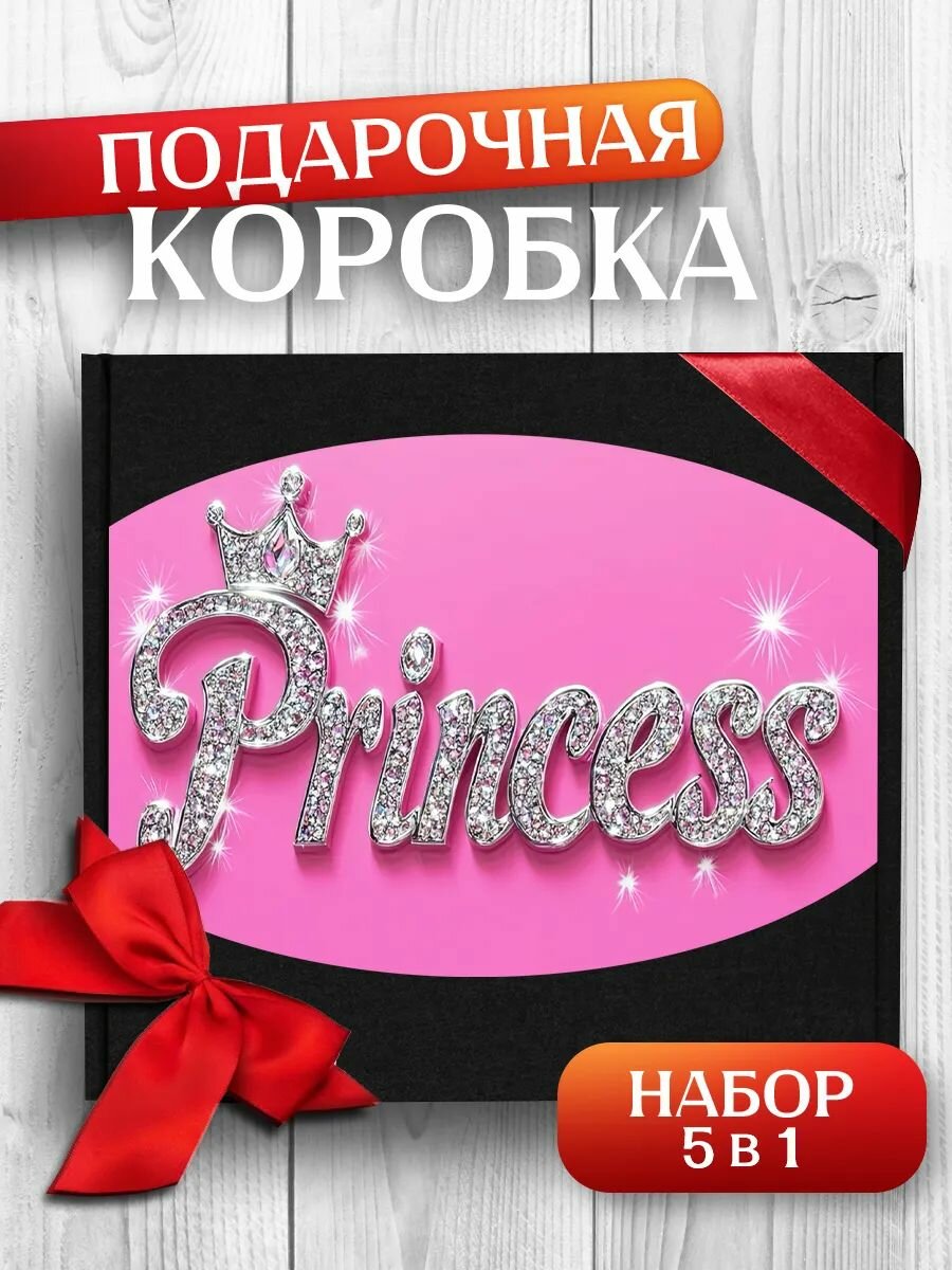 Коробка подарочная y2k pinterest , упаковка для подарка, 1шт, размер 23,5x22,5х10 см