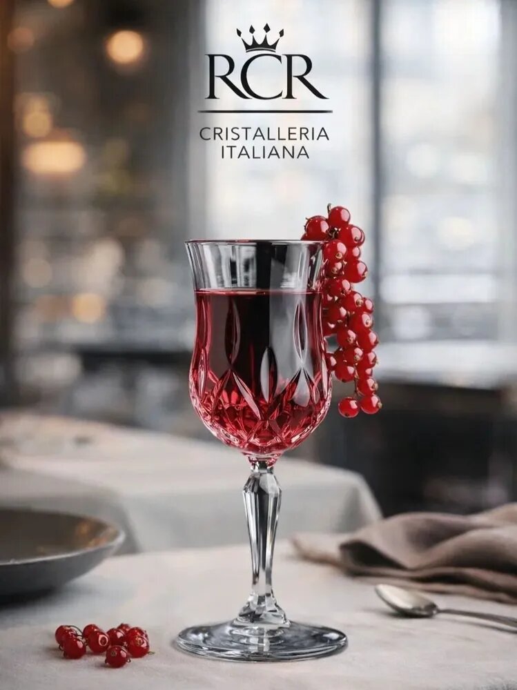 Бокалы для вина, подарочный набор RCR "Style Opera" 2 шт, 230 мл. Хрустальное стекло, для вина, коктейлей. Италии