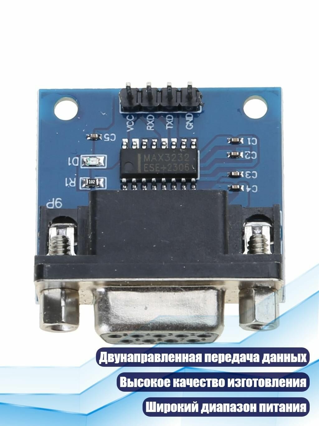 Преобразователь RS232 TTL на основе MAX3232