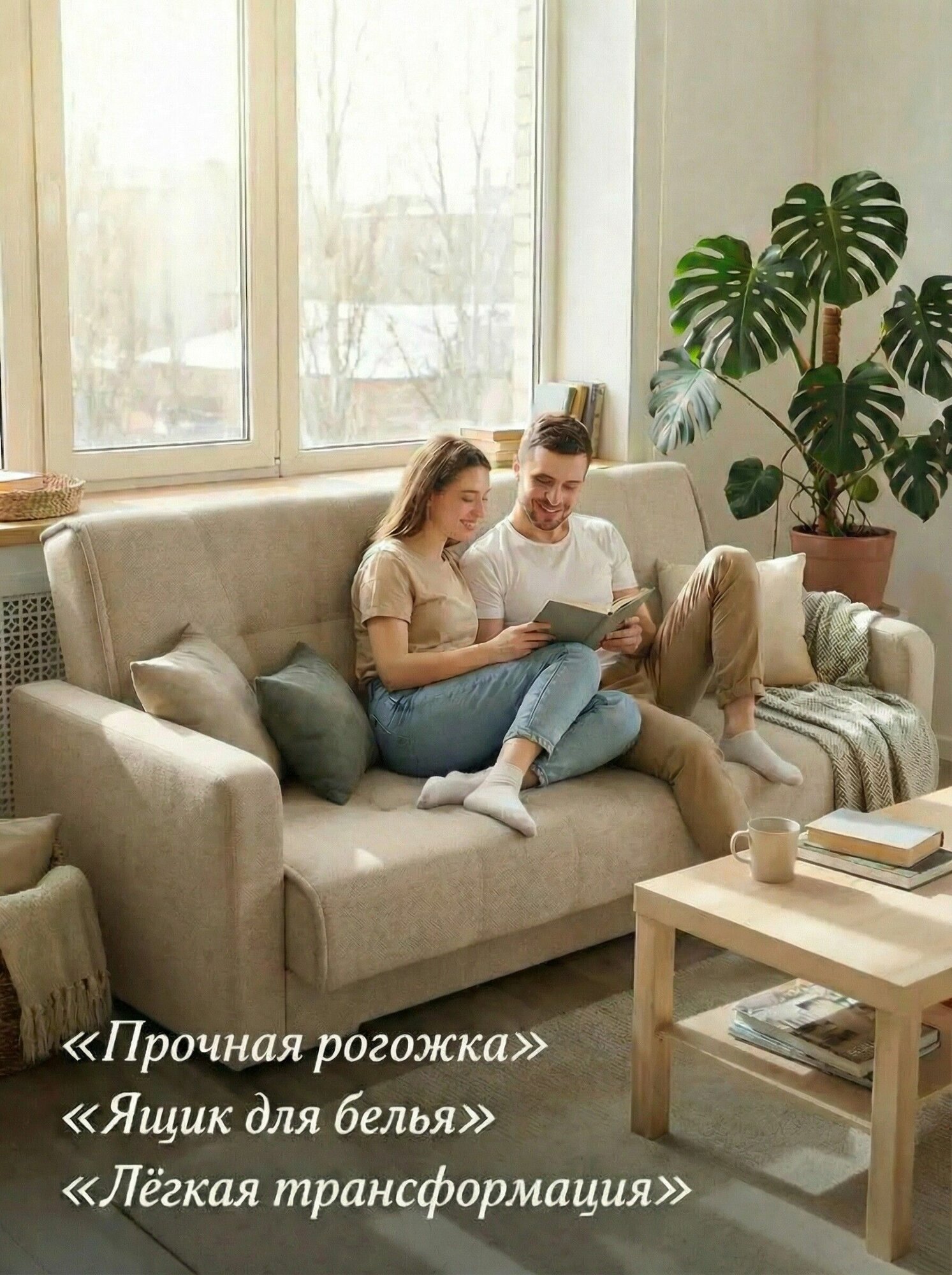 Диван раскладной прямой, Книжка светло-коричневая рогожка, 120 ППУ