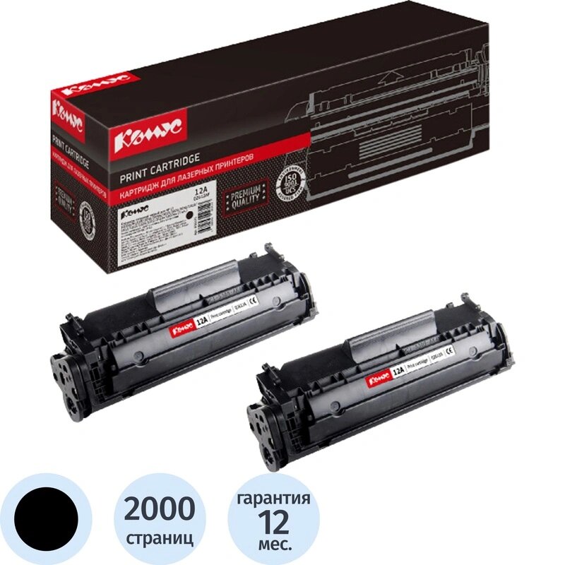 Картридж лазерный Комус 12A Q2612AF чер. для HP LJ 1010 (2шт/уп)