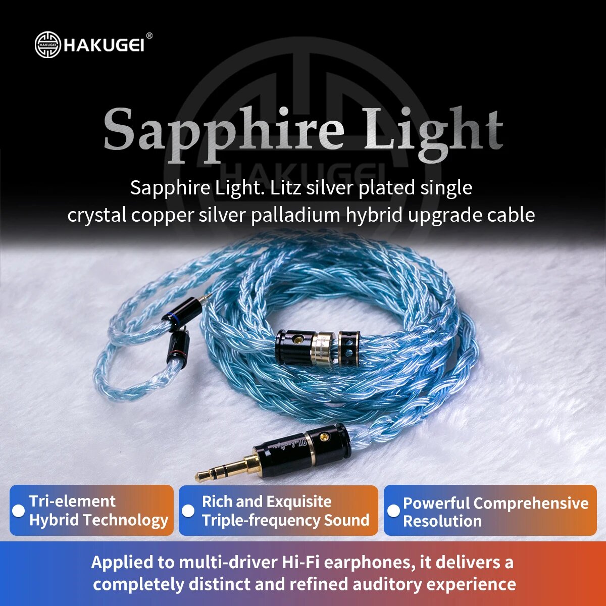 HAKUGEI Сапфировый свет. Аудиокабель 4.4 0.78