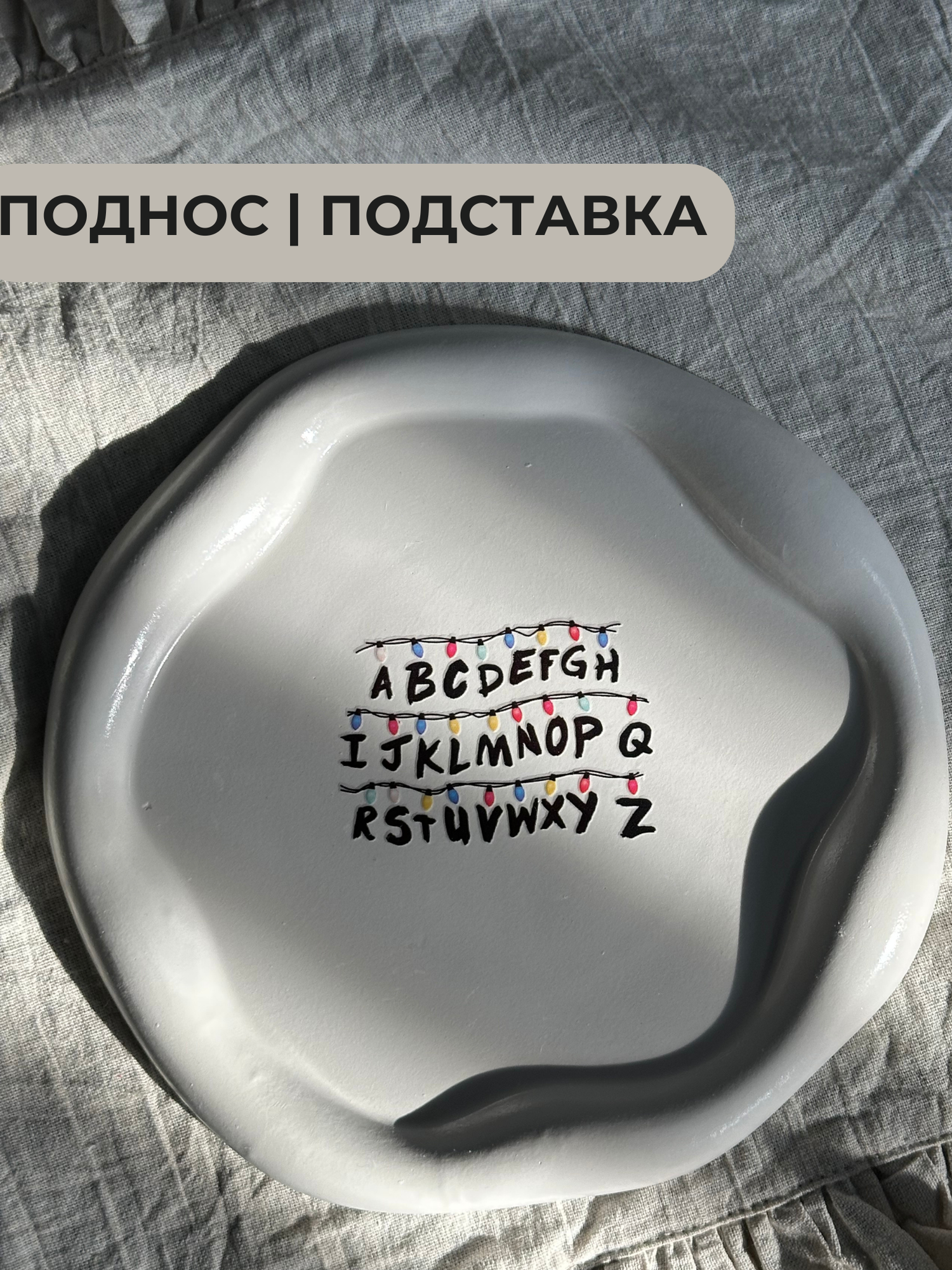 Декоративный поднос для аксессуаров - подставка для украшений, мелочи и свечей из гипса ОСД