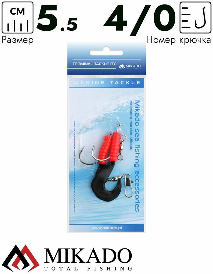 Морская оснастка Mikado PILK D-TWIST RIG 5.5см, крючок № 4/0 (2шт.) RED/BLACK