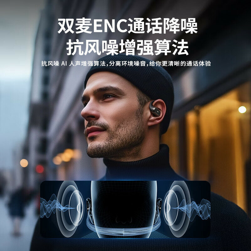Костная передача Holy Serpent Starship Bluetooth-наушники открытый тип неактивное шумоподавление для спорта бизнеса