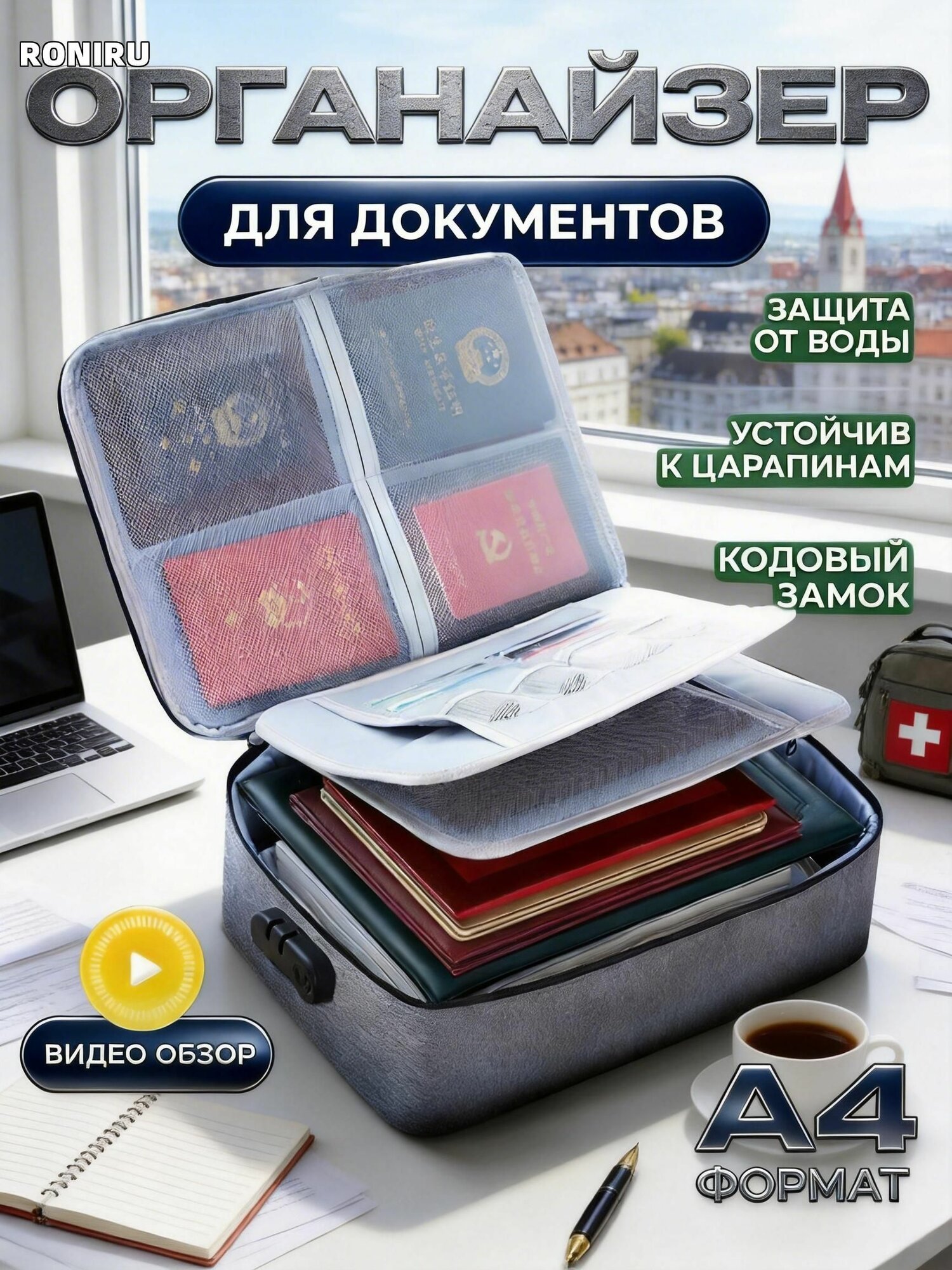 Органайзер для документов а4 на молнии с кодовым замком, универсальная папка с отделениями и ручкой для путешествий и офиса