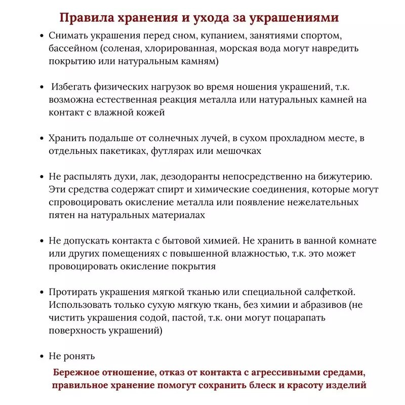 Кольцо PILGRIM — фото 1