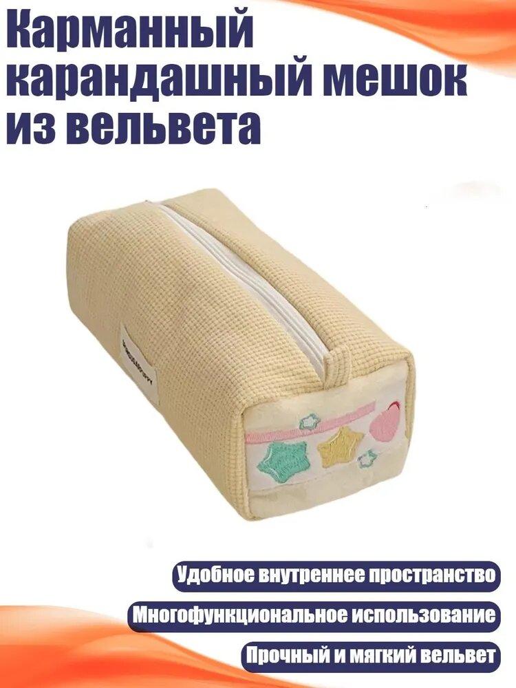 Набор для игры в дартс