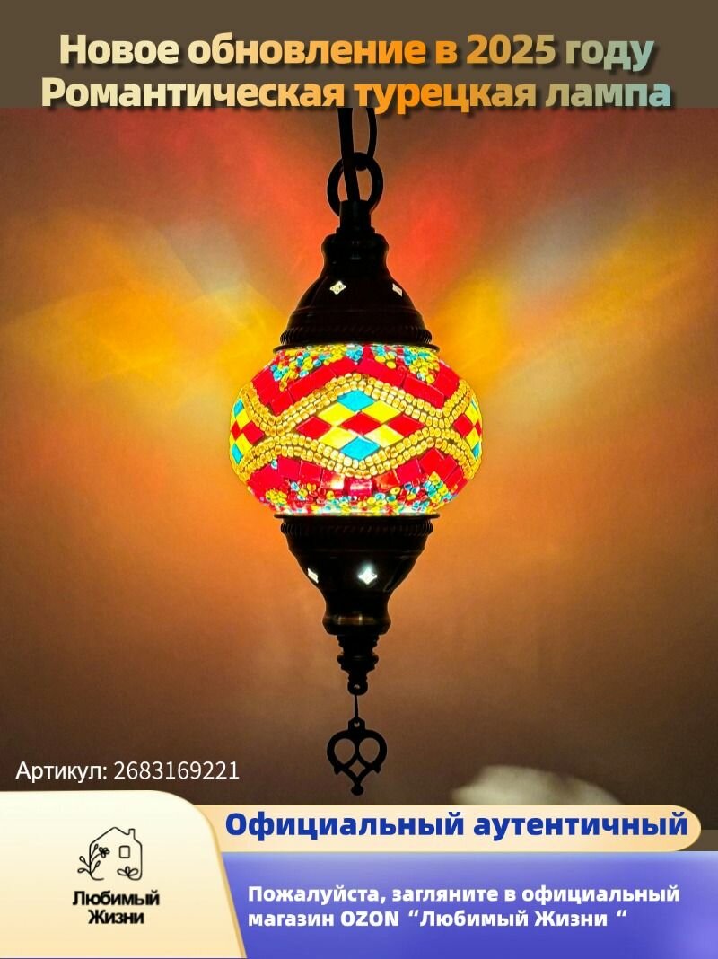Марокканская ажурная люстра для гостиной и спальни