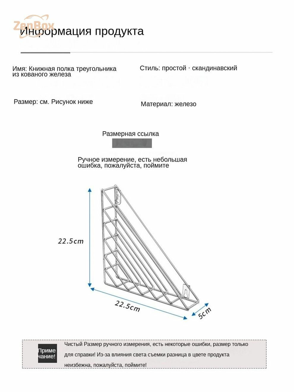 Газетница, 1 шт. — фото 1