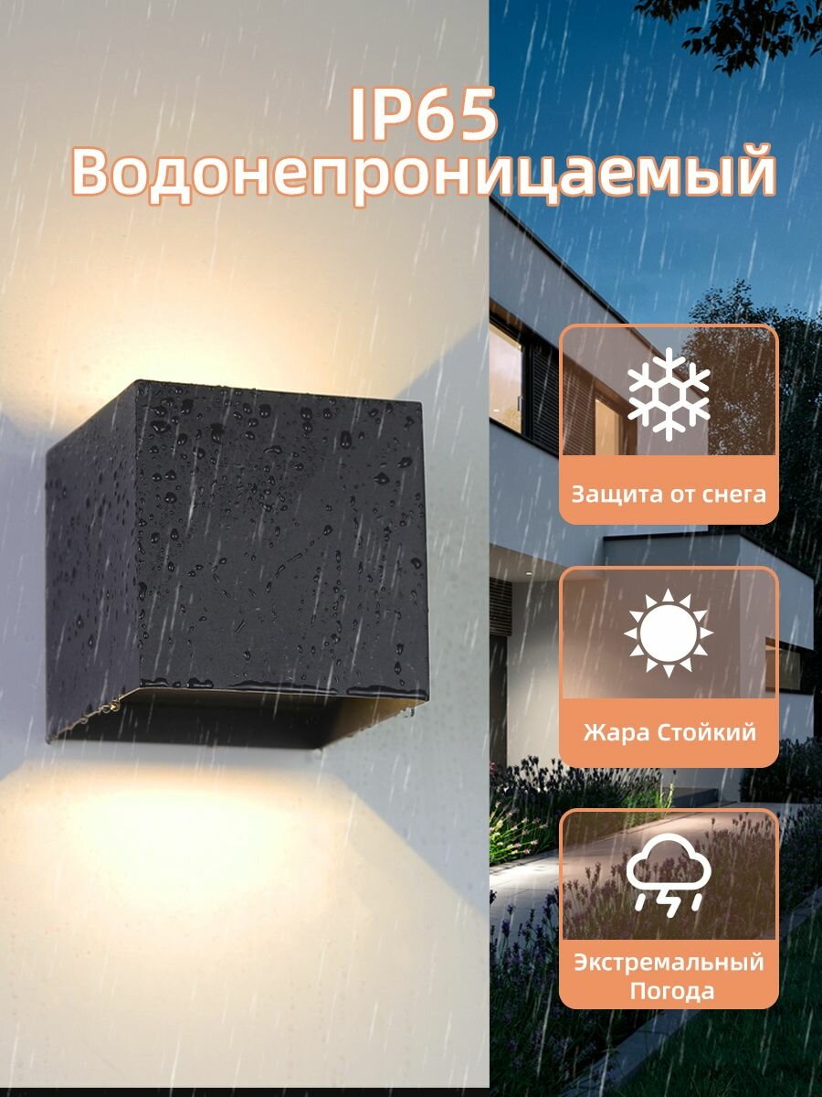 Настенный светильник LED 12Вт с теплым светом для гостиных, холлов, коридоров