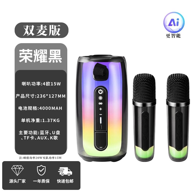 Bluetooth-колонка Pulse 7-го поколения черная с двойными караоке-микрофонами, портативная, для улицы, высокое качество