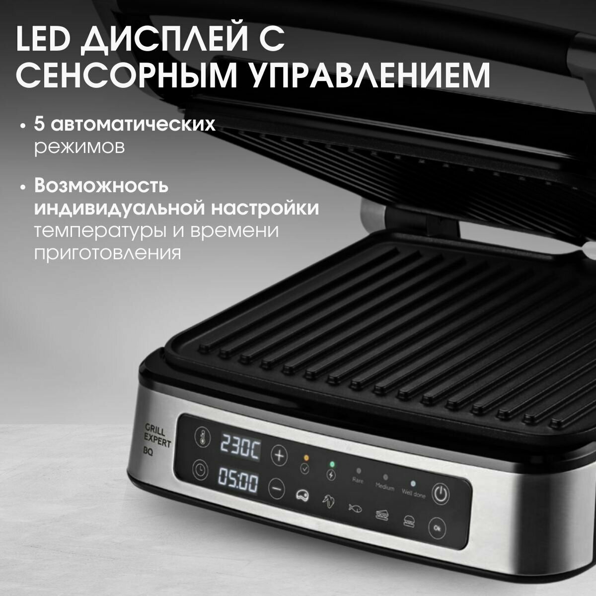 Электрический гриль BQ GR1008 Metallic Gray