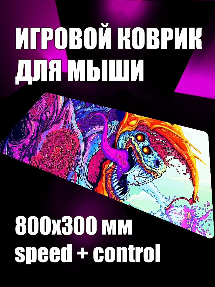 Коврик для мыши большой игровой XXL ProSleeves 80 30 аниме