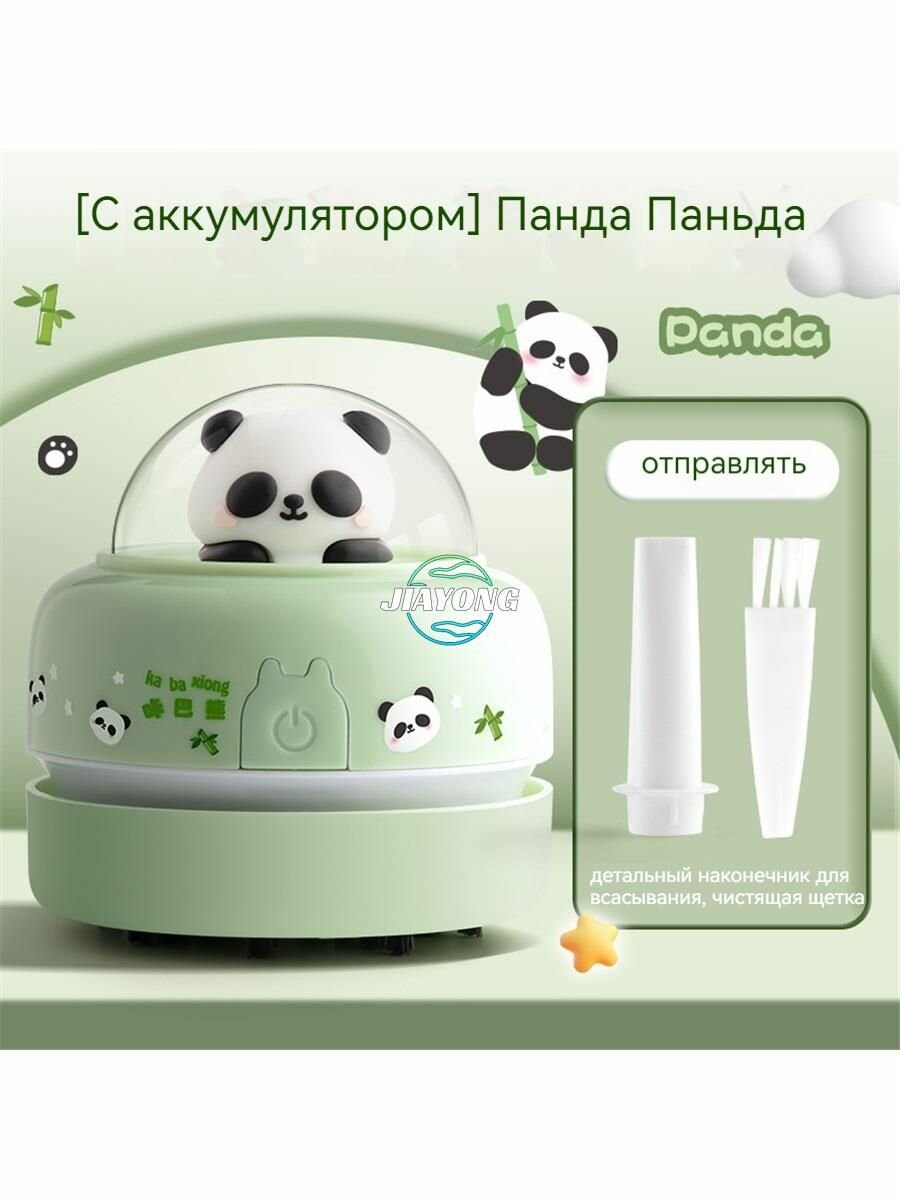 Настольный пылесос, для ластика, USB, низкий уровень шума 24дБ, мощность всасывания 12Вт