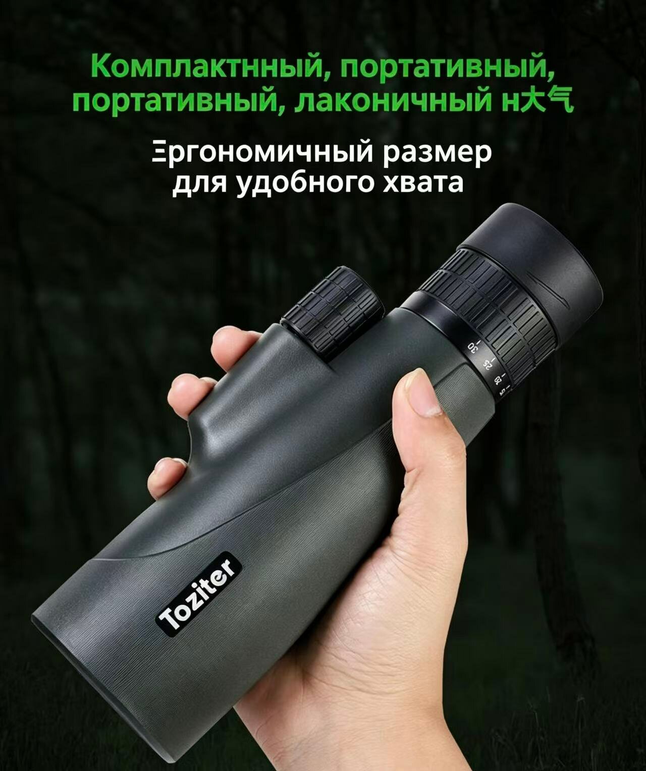 Монокулярный телескоп Tuozhexing, для концертов и путешествий