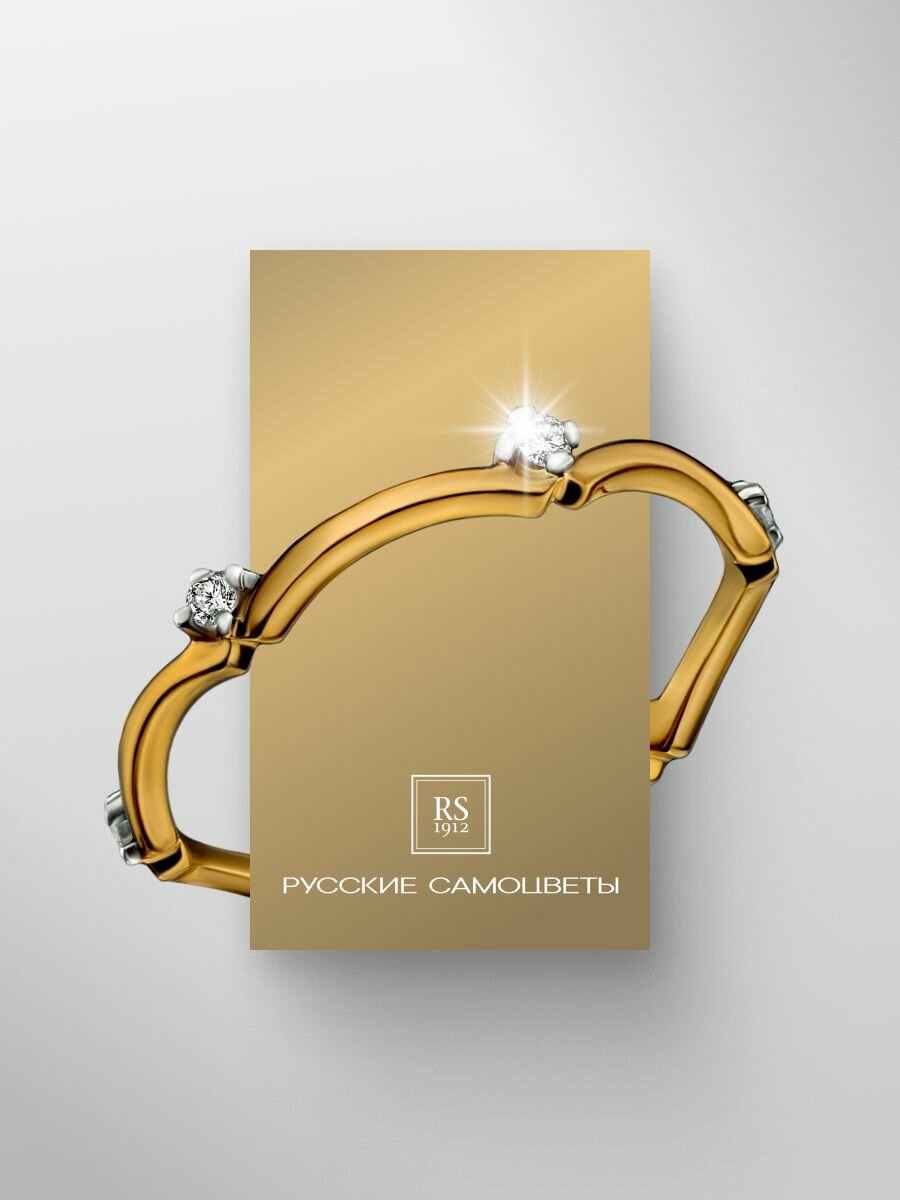 Кольцо, красное золото, 585 проба, родирование, бриллиант