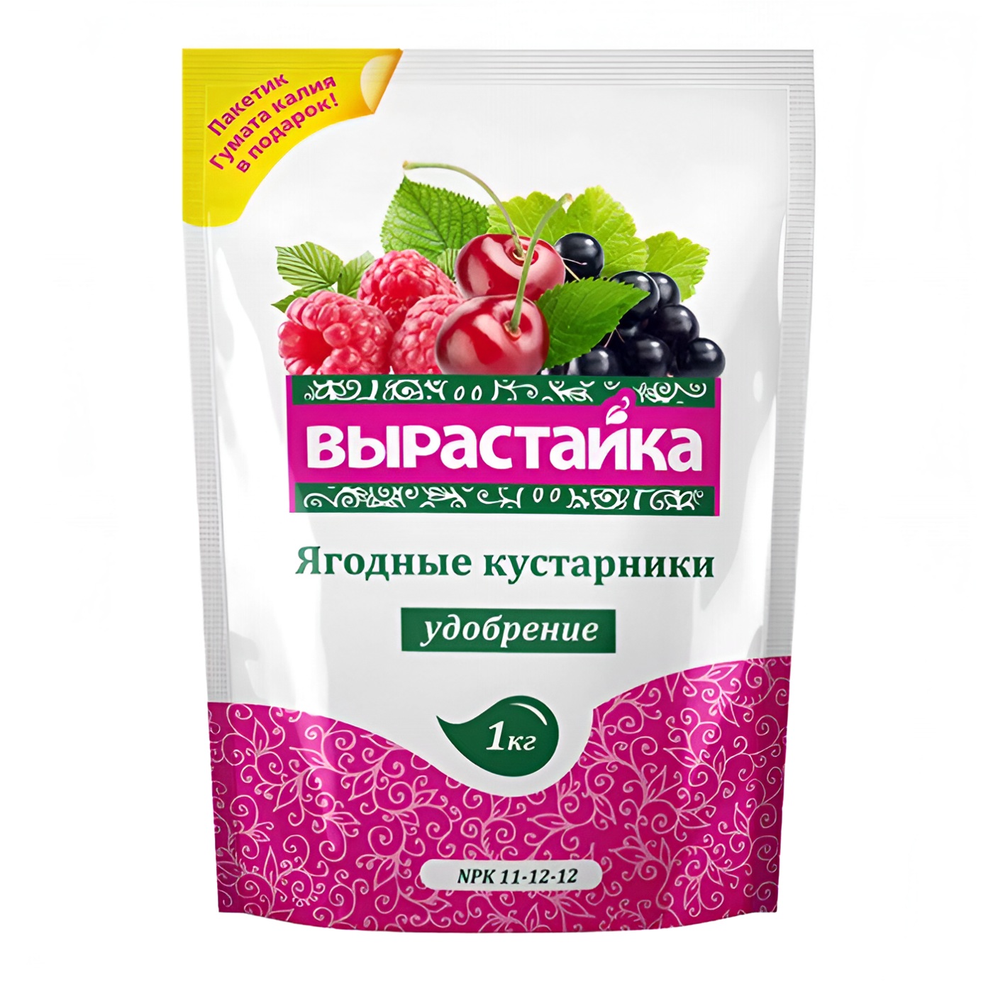 Удобрение для Ягодных кустарников 'Вырастайка' 1 кг (БиоМастер)
