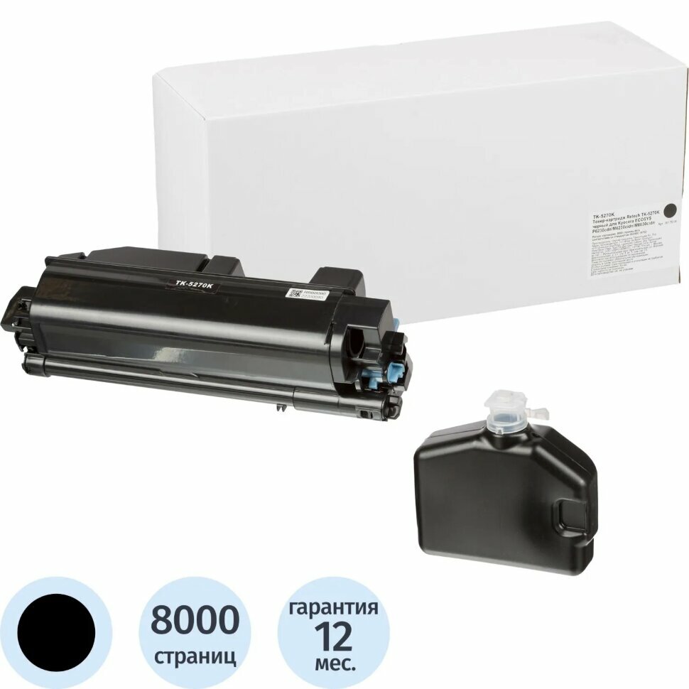 Тонер-картридж Retech TK-5270K чер. для Kyocera P6230/6630, 1617619