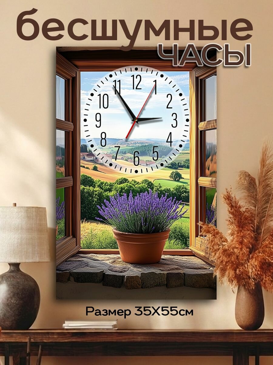 Картина - часы настенные на холсте LOFTime Окно с видом на поля Ч-717-3555