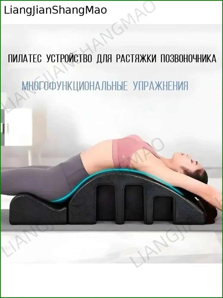 Набор для пилатеса Отлично.