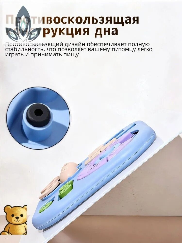 Игрушка для животных — фото 1