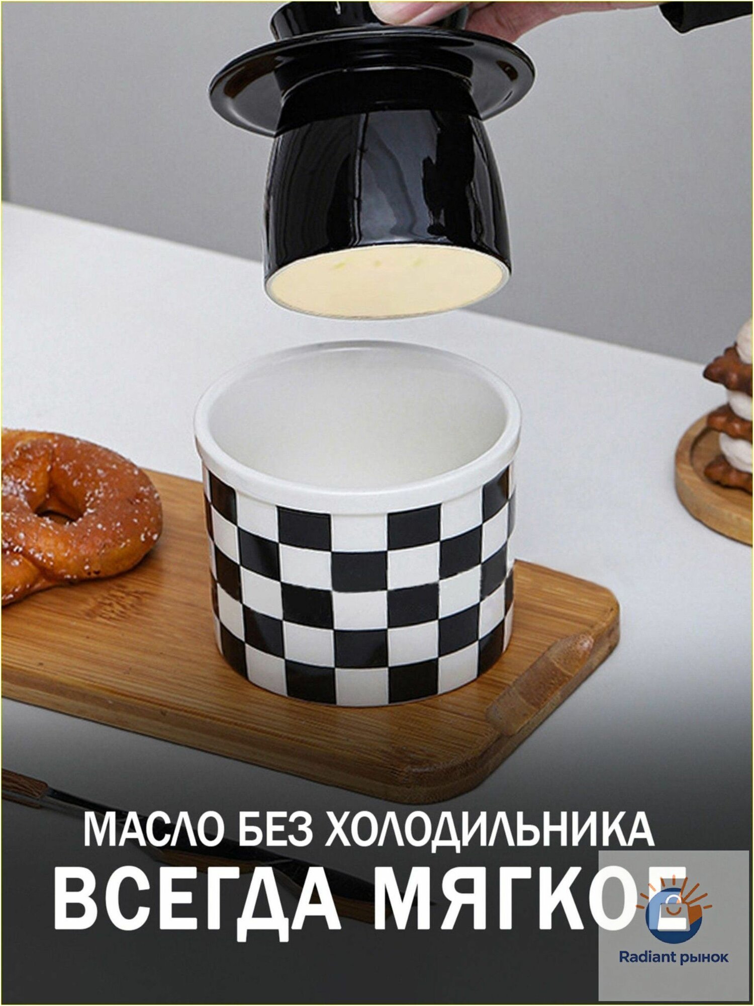 Масленка, сырница — фото 1
