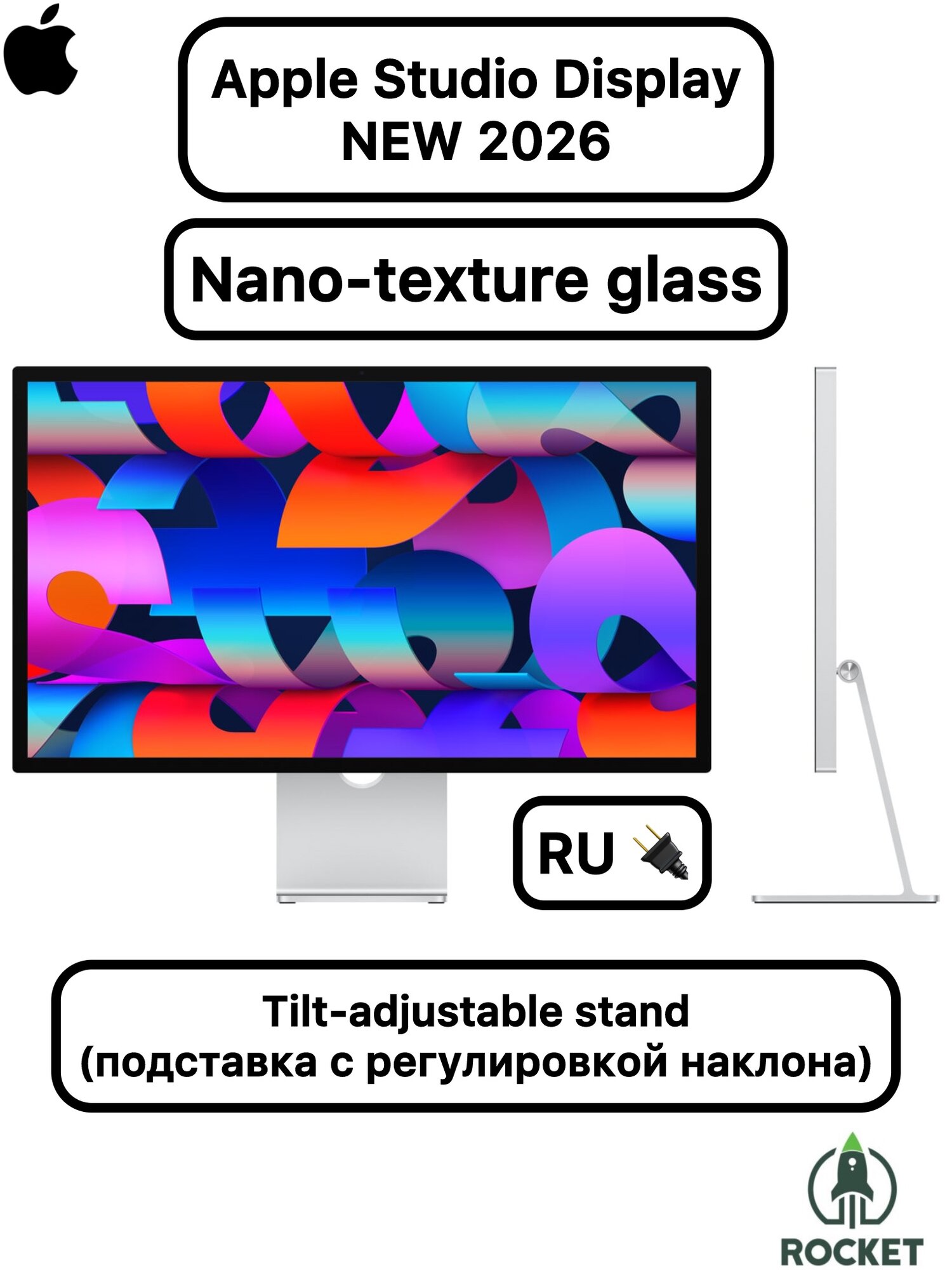 Монитор Apple Studio Display 5K Retina 27, Nano-texture glass, Tilt-adjustable stand (подставка с регулировкой наклона) MFF14, EU (рус. вилка), NEW 2026