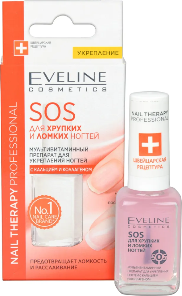 Средство для укрепления ногтей Eveline Cosmetics, Nail Therapy Professional SOS, с кальцием и коллагеном, 12 мл